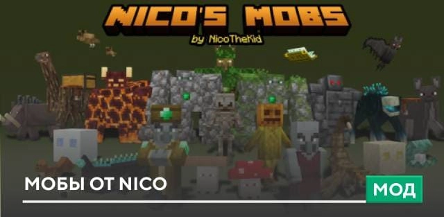 Nico's Mobs 1.21 - мобы от Nico для Minecraft PE скачать