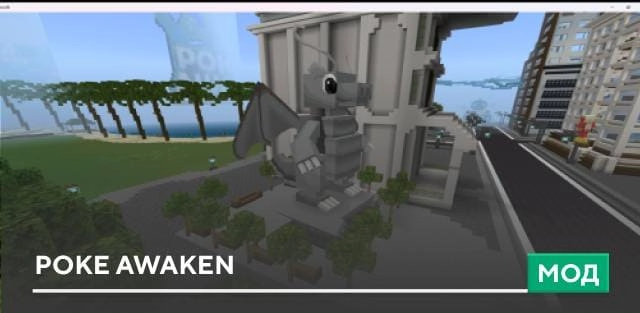 Poke-Awakening 1.20, 1.19 для Minecraft PE скачать